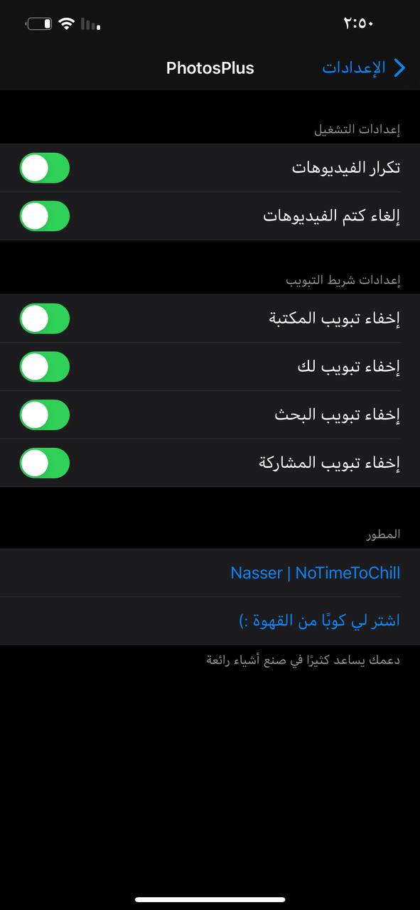 GitHub - nowesr1/PhotosPlus: Awesome Tweak for Stock iOS Photos App
